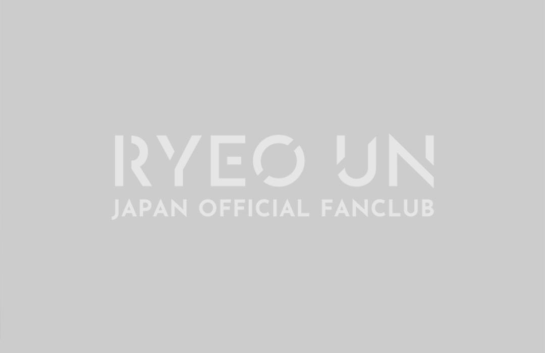 リョウン | JAPAN OFFICIAL FANCLUB